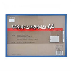 비젼케이스 A4_P086786700 - SSG.COM