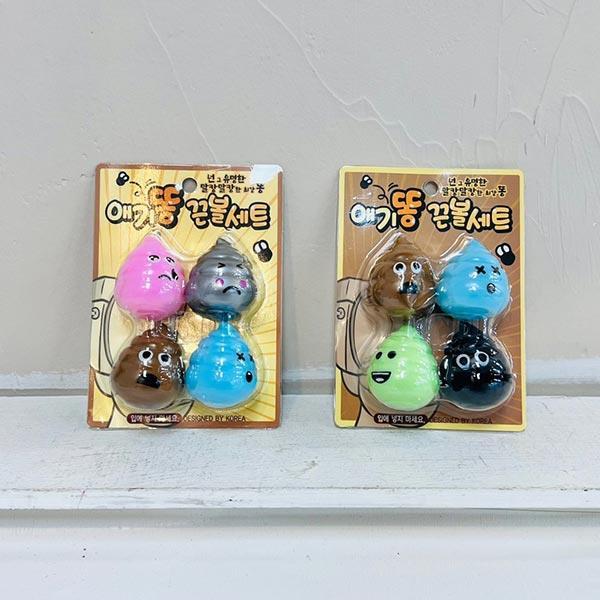 애기똥 끈볼세트 색상랜덤1p X ( 3매입 ) - SSG.COM
