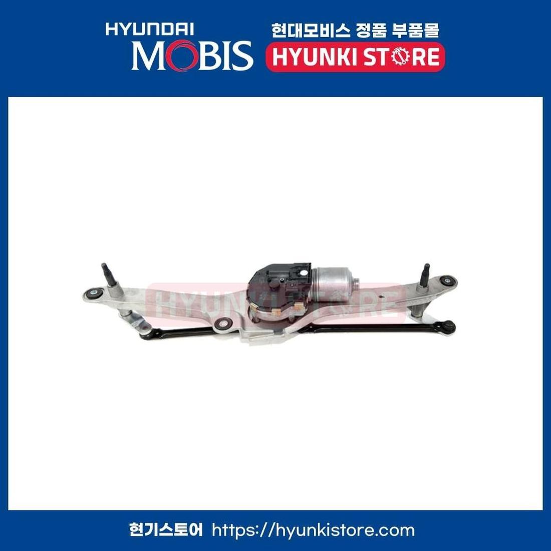 모터 링크 윈드쉴드 와이퍼 (981003J000), 믿고 사는 즐거움 SSG.COM