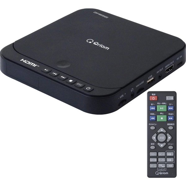 DVD CDDVD CPRM HDMI HDMI CDVP-MINI15HD(B) [야마젠] 미니 플레이어 컴팩트 재생 전용 대응 - SSG.COM