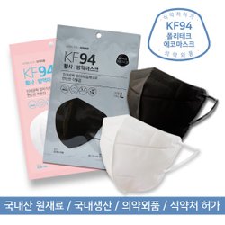 [100매 새부리형/화이트/블랙]폴리테크에코마스크KF94_국내생산 - SSG.COM