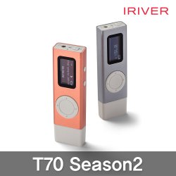 아이리버 T70 시즌2 32GB USB일체형 MP3 - SSG.COM