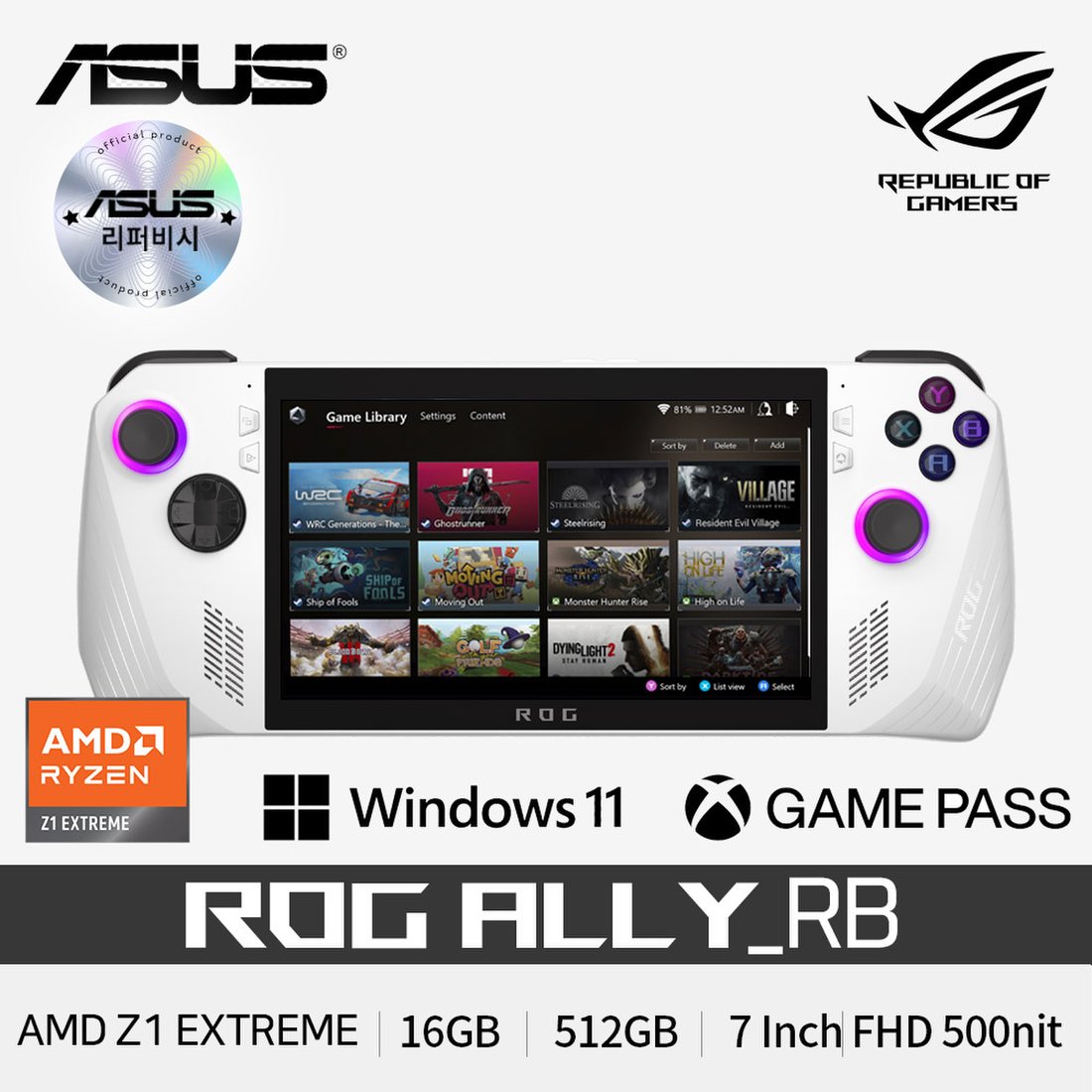 리퍼비시 ASUS ROG ALLY RC71L-NH001W 휴대용 게임기 Z1 Extreme/16GB/512GB/Win11 UMPC, 믿고 사는 즐거움 SSG.COM