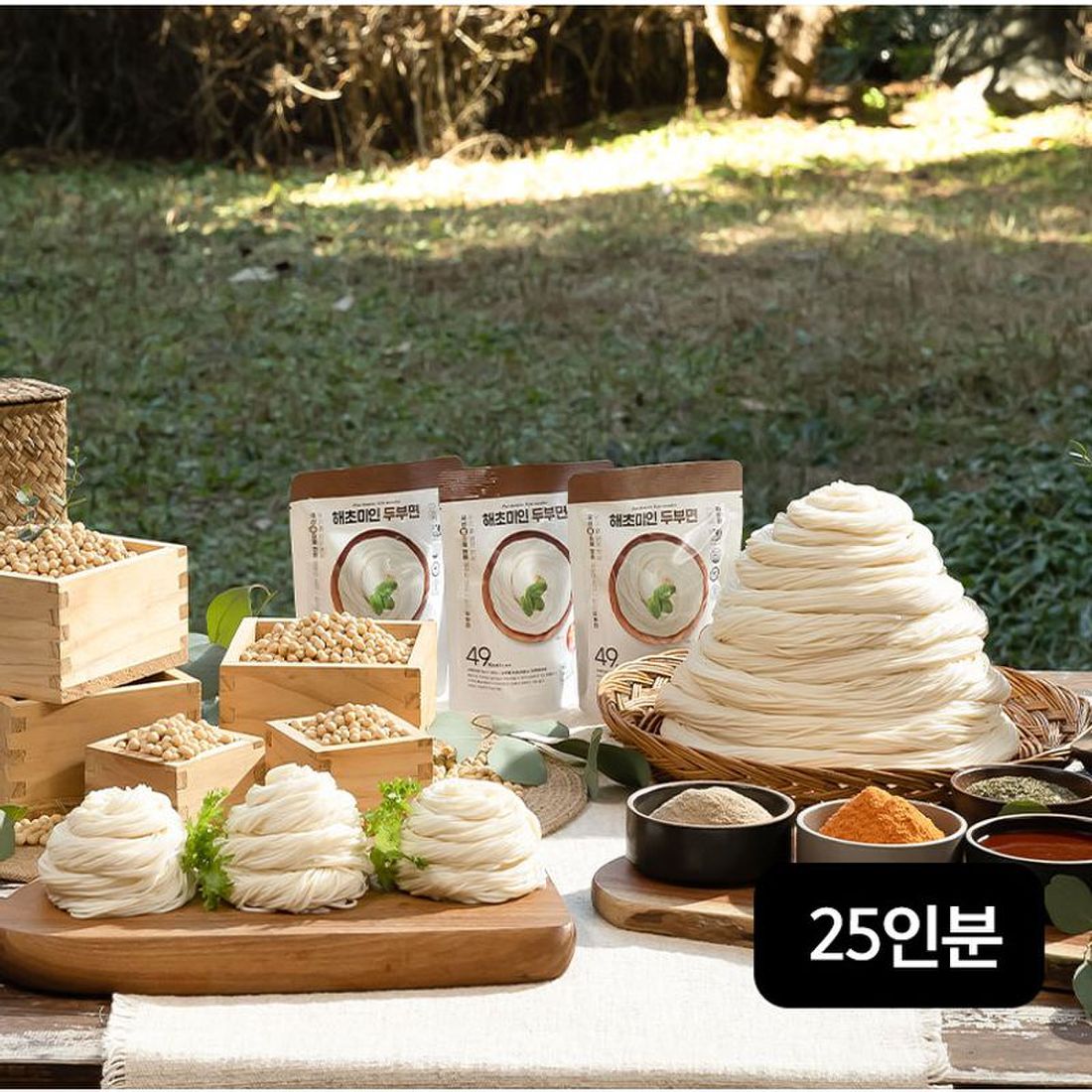 해초미인 두부면 세트 25인분(두부면X25+매운맛스프X5+우동맛스프X10+비빔소스X10..[33931991], 믿고 사는 즐거움 SSG.COM