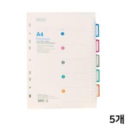 화일 파일 문서구분 컬러섹션 인덱스 A4 5P - SSG.COM