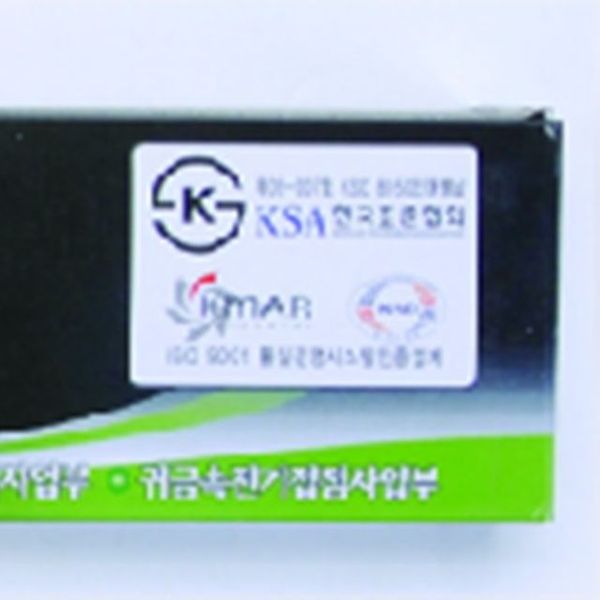 신생금속 은납봉 (Bcup-3) 5퍼센트 x2.4mm 5kg - SSG.COM