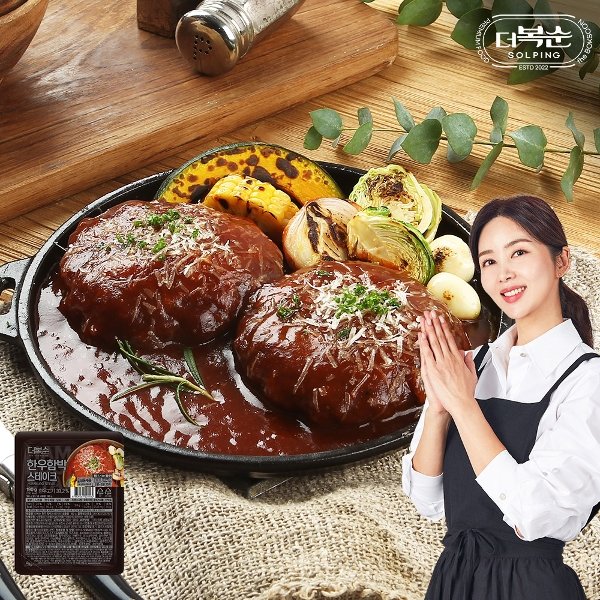 더복순 박솔미 한우 함박스테이크 190g 2팩 - SSG.COM