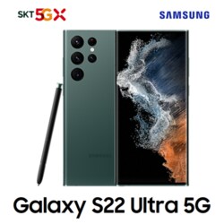 [SKT 기기변경] 갤럭시 S22 울트라 5G 공시지원 완납폰 ｜ 5GX프라임 - SSG.COM