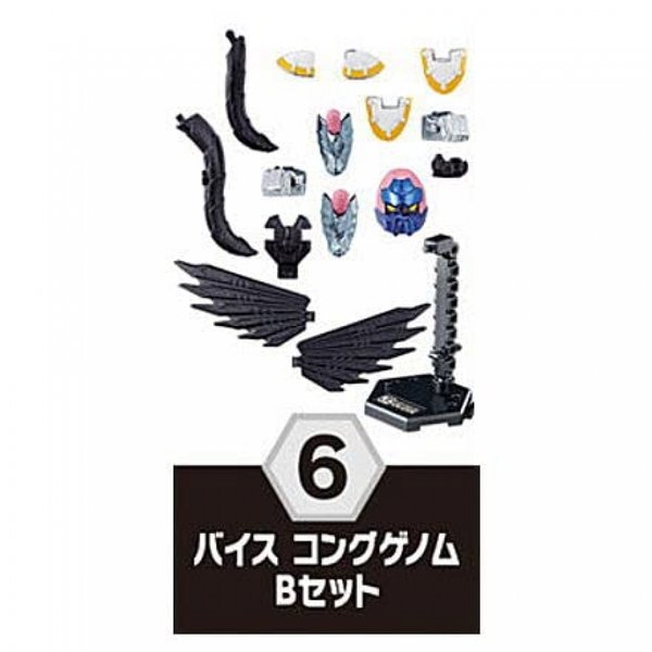 장동 가면 라이더 리바이스 by8 Feat. - SSG.COM