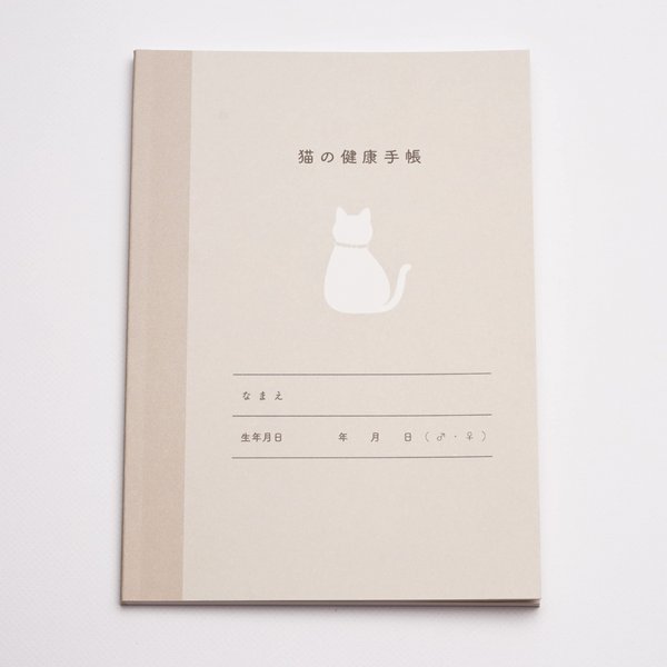 포포네코 고양이의 건강 수첩(수의사 감수·A6 사이즈·커버 첨부) - SSG.COM