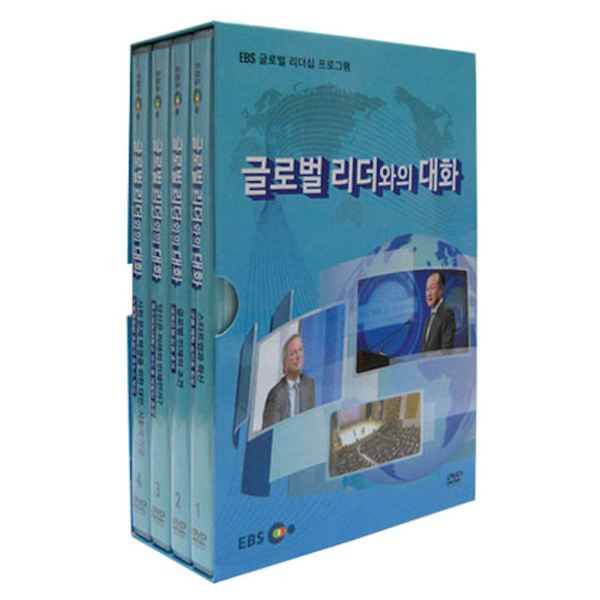 DVD - EBS 글로벌 리더와의 대화 EBS 글로벌 리더쉼 프로그램 - SSG.COM