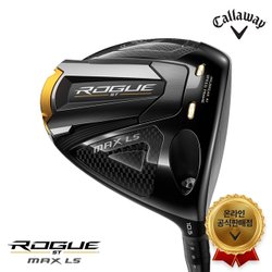 캘러웨이 로그ST 맥스 LS (Rogue ST MAX LS) 드라이버 (남성) - SSG.COM