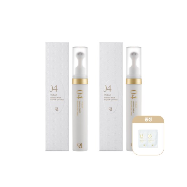 엔더믹 5MGF 리유스 아이크림 2개 + [증정] 엔더믹 맥스 EGF 리페어 세럼 1ml*2매 - SSG.COM