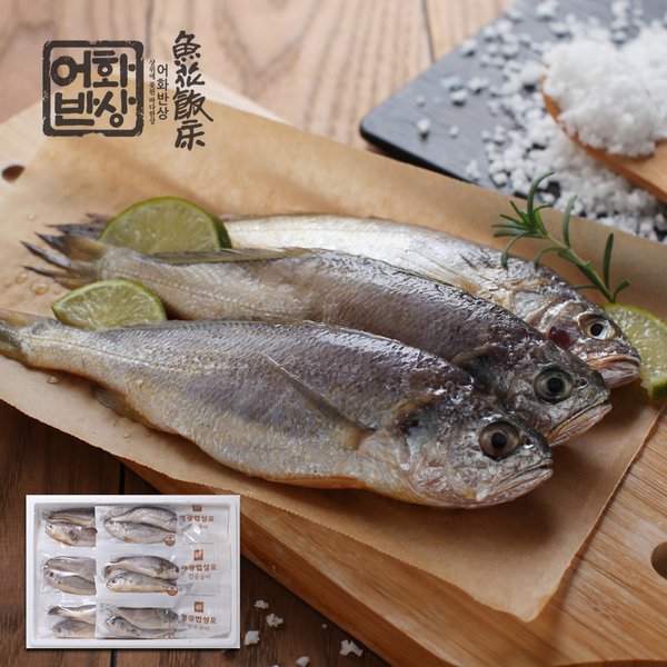 간편포장 영광법성포 진공굴비 20미 1.4kg(마리당 70g/19-21cm) - SSG.COM