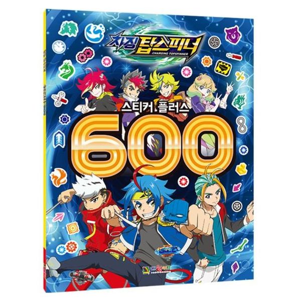 차징 탑스피너 스티커플 600 - SSG.COM
