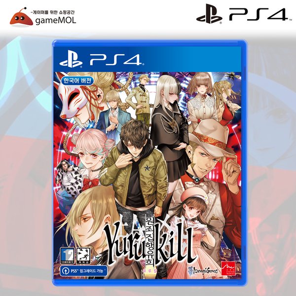 PS4 원죄집행유희 유루킬 한글판 - SSG.COM