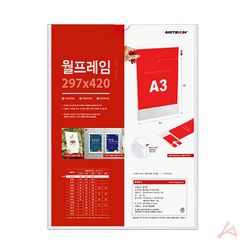 게시판 코르크게시판 POP 꽃이 상품 식당 병원 학원 데스크 안내 부착 A3 - SSG.COM