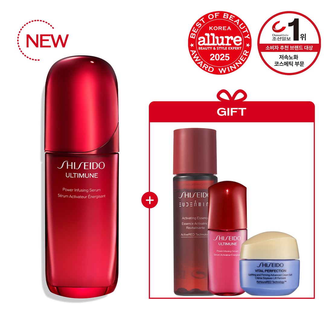 [특별12] 얼티뮨 파워 세럼 75ml 세트[폼15+UTM10*2+젤크림15], 믿고 사는 즐거움 SSG.COM