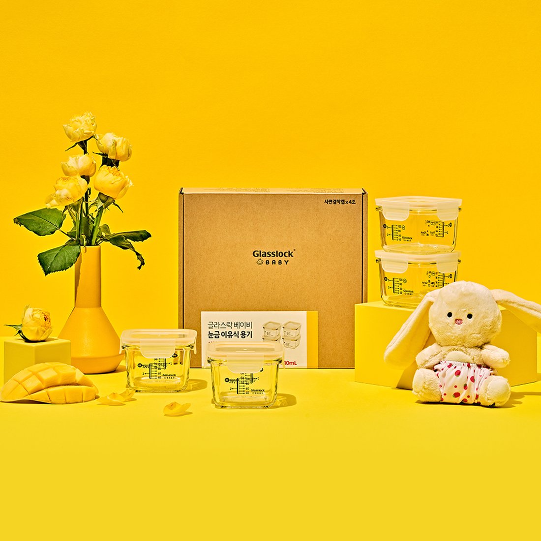 글라스락 베이비 눈금 이유식용기 210ml 사면결착캡 4조 선물세트 (노랑), 믿고 사는 즐거움 SSG.COM