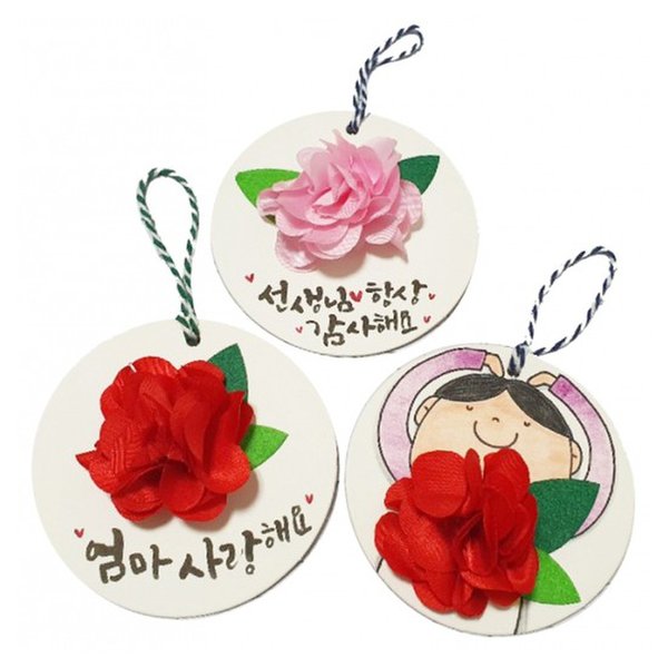 1300K 카네이션 종이방향제 4인 - SSG.COM