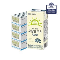 [연세] 뼈를 생각한 고칼슘 두유 검은콩 180ML 96팩 - SSG.COM