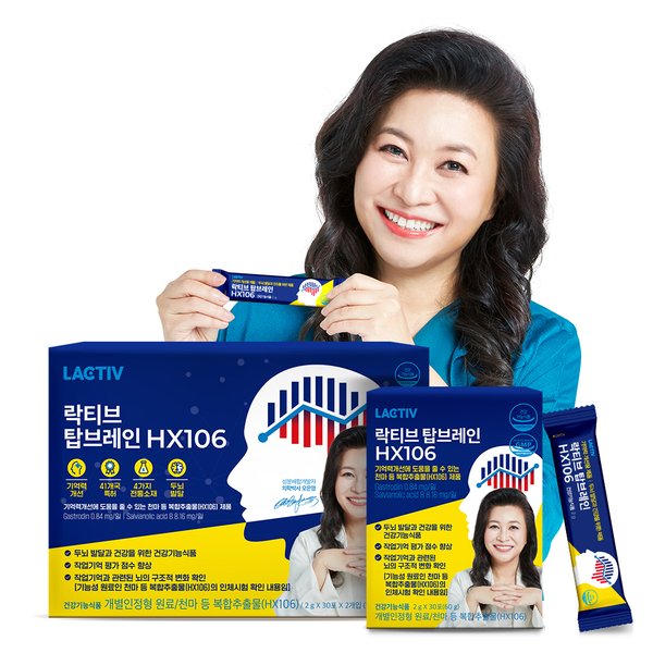 락티브 뇌건강 천마 탑브레인 HX106 2g x 60포 - SSG.COM
