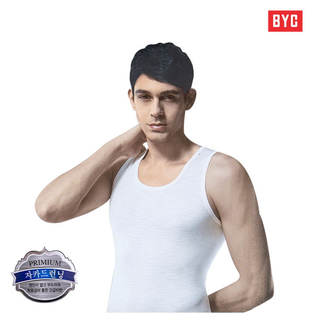 [BYC] 남성런닝 프리미엄 자카드 런닝 / 얇고 부드러운 고급런닝, 이마트몰, 당신과 가장 가까운 이마트