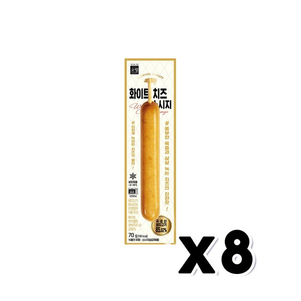 오뗄 화이트치즈소시지 즉석조리 70g x 8개 - SSG.COM