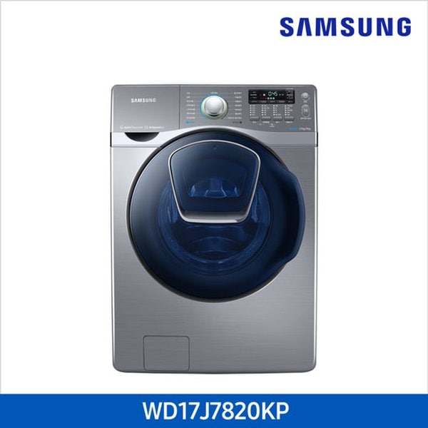 삼성 애드워시 세탁기[WD17J7820KP] (세탁17kg / 건조9kg) - SSG.COM