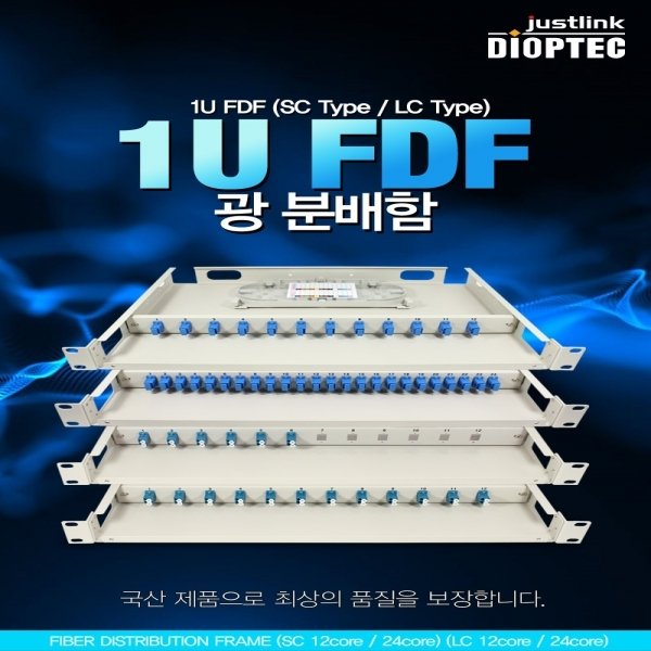 [Dioptec] 光[광]FDF-1U-SC-12C - SSG.COM