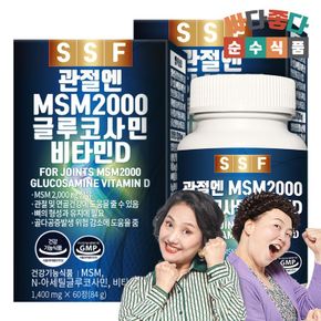 검색결과 >호관원, 믿고 사는 즐거움 SSG.COM