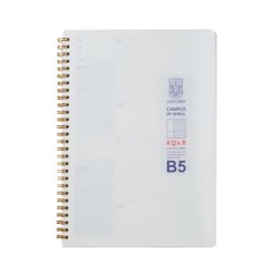 밀크PP 스프링 노트 B5 좌철 오답 80매 옥스포드 DJ36B52 . - SSG.COM
