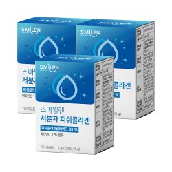 스마일렌 저분자 피쉬콜라겐 30포X3통 - SSG.COM
