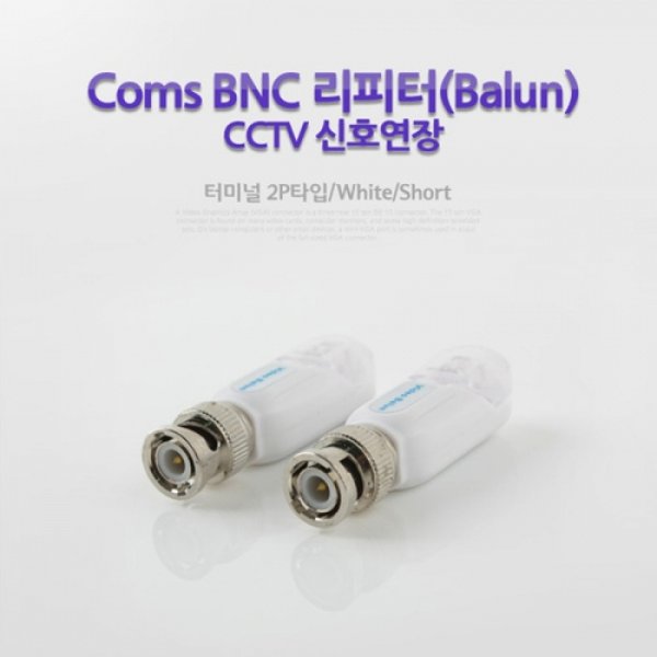 Coms BNC 리피터Balun CCTV신호연장 터미널 W 2P타입 X ( 2매입 ) - SSG.COM
