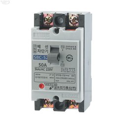 배선용차단기 MCCB SBC-52 2P 15/20/30/40/50A 산 - SSG.COM