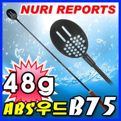 낚시방 누리레포츠 밑밥주걱 감성돔용 70/75/우드 손잡이/초경량의 48g 실현! - SSG.COM