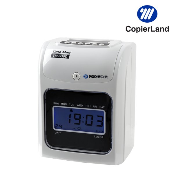 출퇴근기록기 타임맨 TM530D l카드 50매 포함 l 디지털 출퇴근기계 근태관리기 출퇴근카드 쵤근카드 타임카드 - SSG.COM