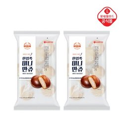 기린 한입쏙 미니 만쥬 350gx2봉 - SSG.COM