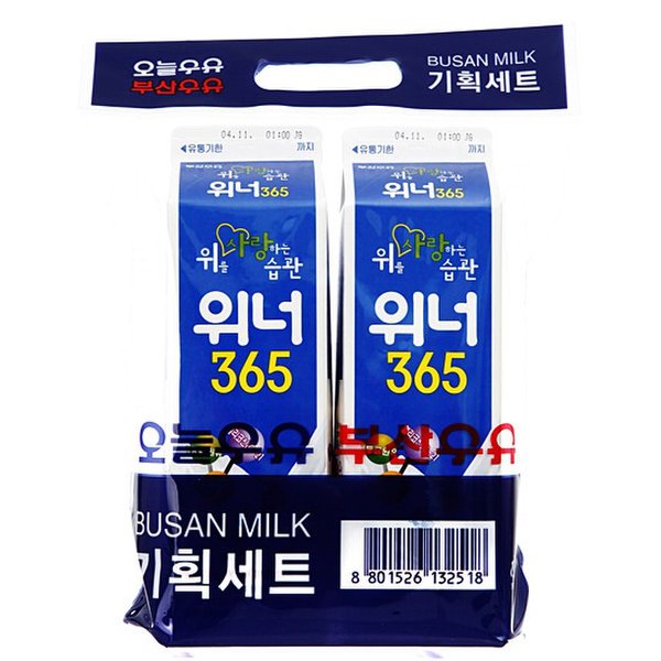 [부산우유] 위를 사랑하는 습관 위너365 (900ml*2개) - SSG.COM