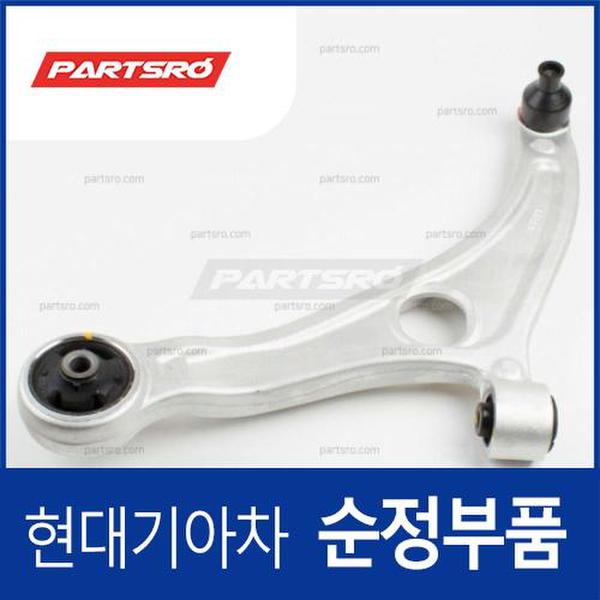 프론트 로어암(로워다이),좌측 (545004R000) 더뉴 K7, YF쏘나타 하이브리드, K5, 더뉴 K5 - SSG.COM