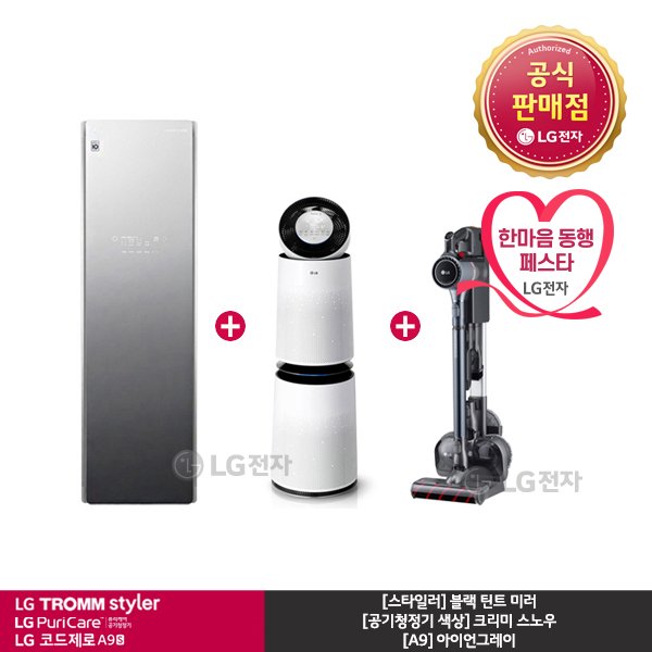 [구입시적립금20만][공식판매점][LG전자] LG 세트모델 스타일러 S5MBA + 공기청정기 AS280DWFC + A9S청소기 A9370IK - SSG.COM