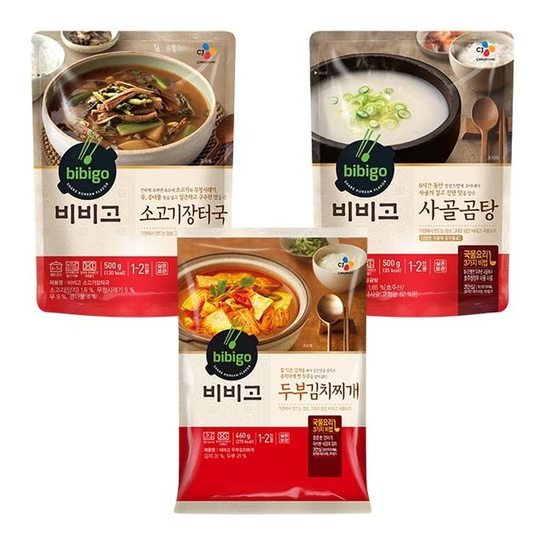 [CJ] 비비고 김치찌개460G +장터국500G + 사골곰탕500G, 신세계적 쇼핑포털 SSG.COM