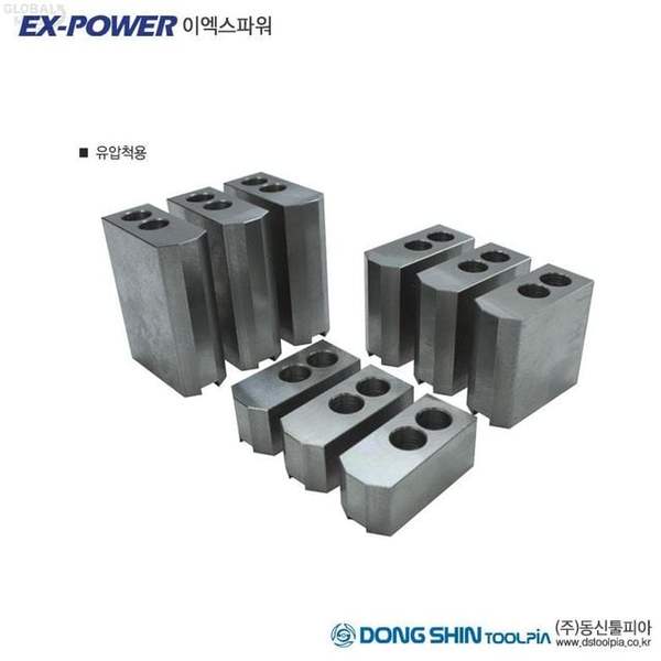 이엑스파워 소프트죠유압척용 공작 SJ-12 키홈21 - SSG.COM