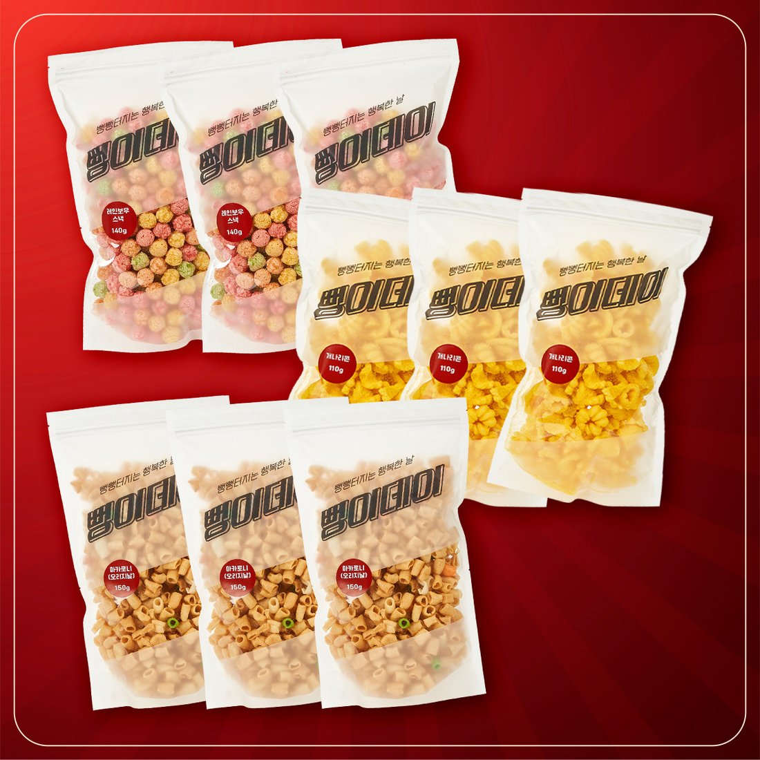 [달콤 세트] 아롱다롱 앵두 뻥튀기 3개(140g*3), 개나리콘 뻥튀기 3개(110g*3), 녹차맛 마카로니 뻥튀기 3개(150g*3), 믿고 사는 즐거움 SSG.COM