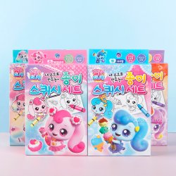 새콤달콤 캐치티니핑 종이스퀴시 세트-12EA - SSG.COM