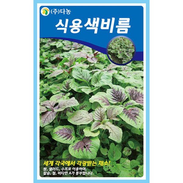 식용색비름씨앗 2g EZ - SSG.COM