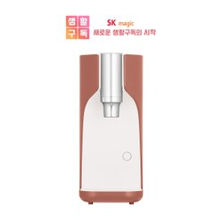 올인원 직수 정수기[냉수+온수+정수]_WPUA720C(CP) - SSG.COM
