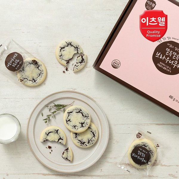 [G] CJ 이츠웰 쫀득쫀득 브라우니쿠키 400g (20g 20입) - SSG.COM