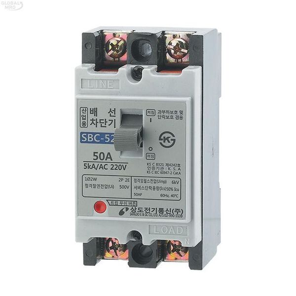 배선용차단기 MCCB SBC-52 2P 15/20/30/40/50A 산업용 - SSG.COM