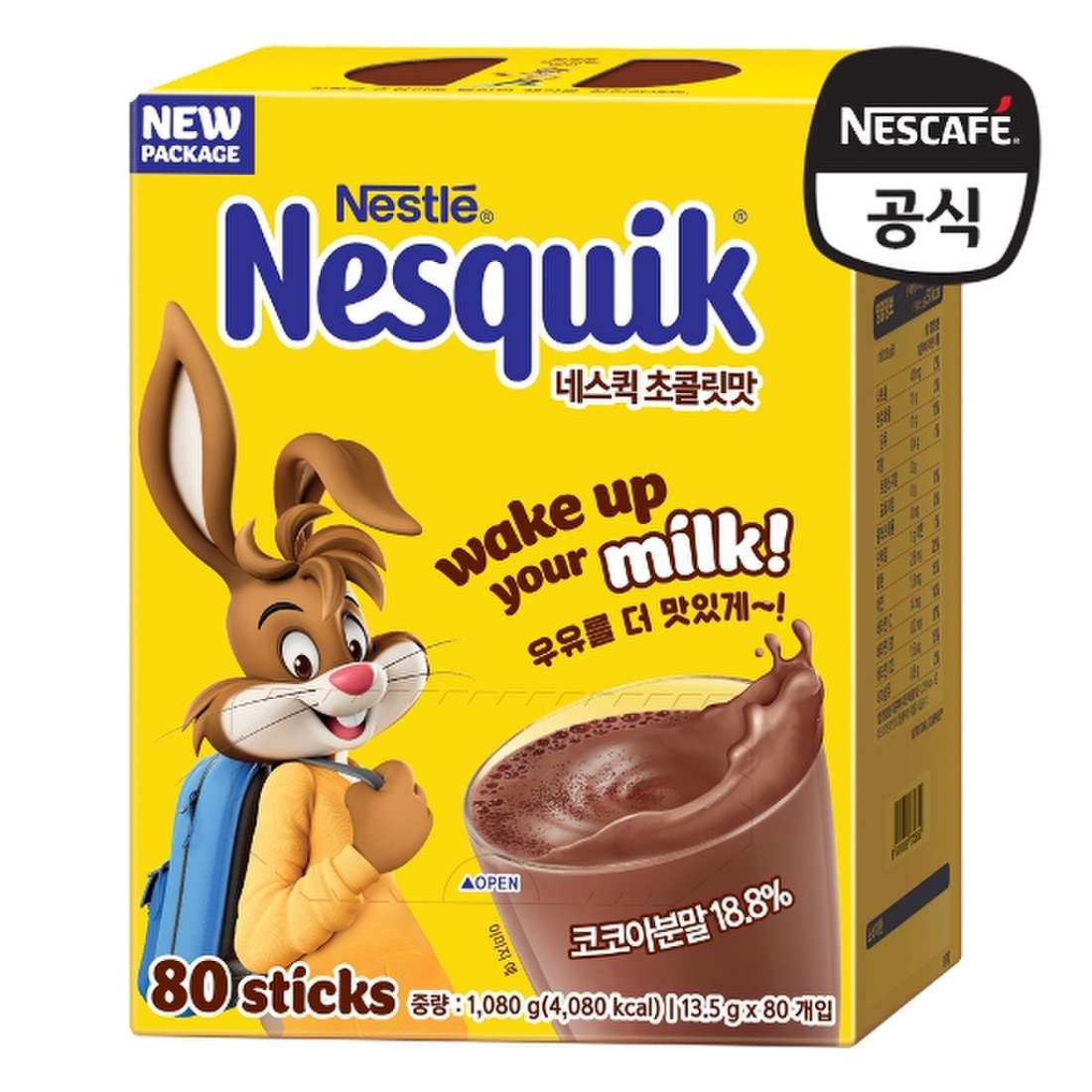 네슬레 네스퀵 초콜릿맛 80T, 믿고 사는 즐거움 SSG.COM